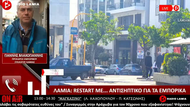 ΒΛΑΧΟΓΙΑΝΝΗΣ ΟΛΟΚΛΗΡΟ