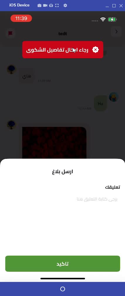 Watch Vysor_dehdUq2ZIa.mp4 | Streamable