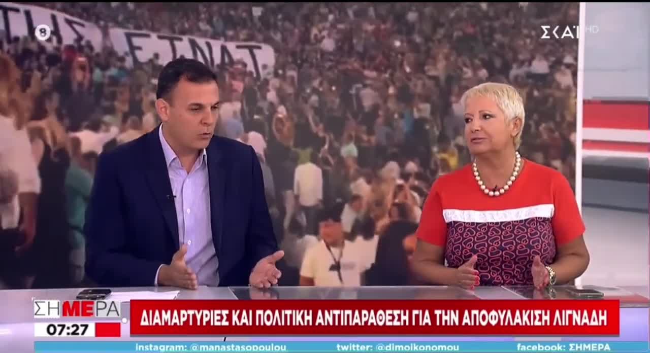 Νεύρα στο ΣΚΑΙ για το θέμα Λιγνάδη