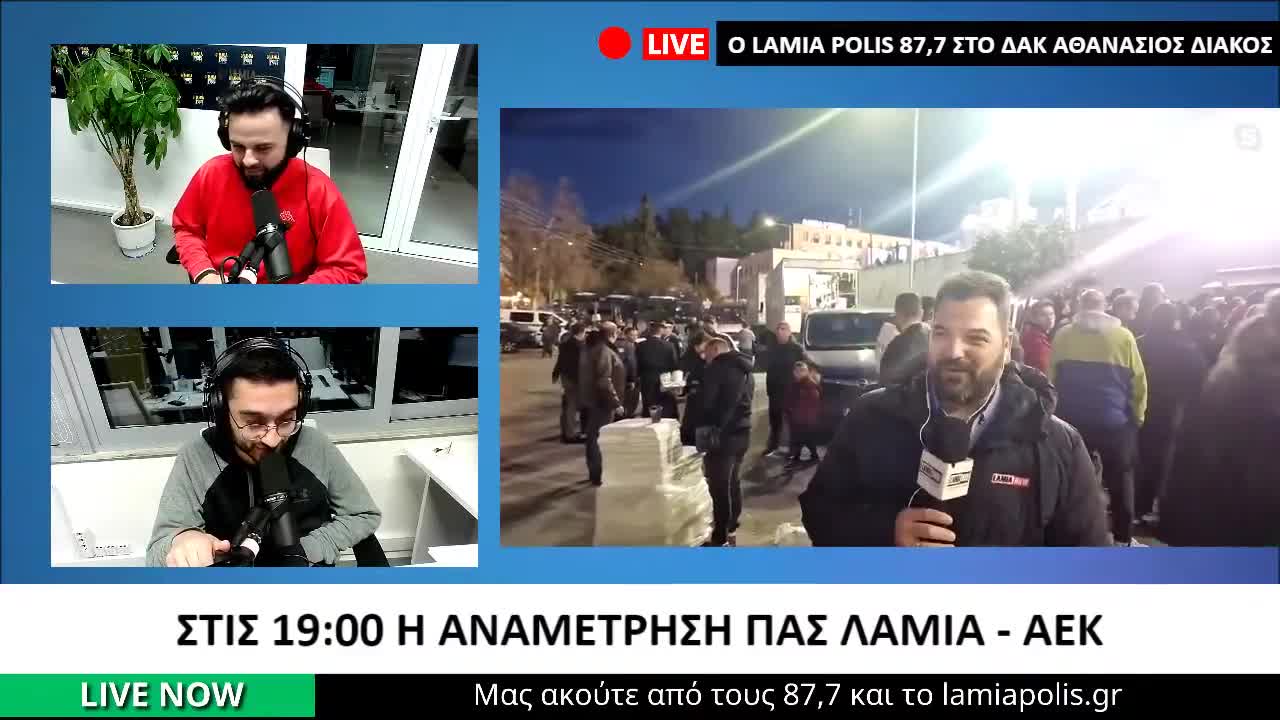 Watch Pre Game ΠΑΣ Λαμία - ΑΕΚ, έξω από το ΔΑΚ Αθανάσιος Διάκος ...