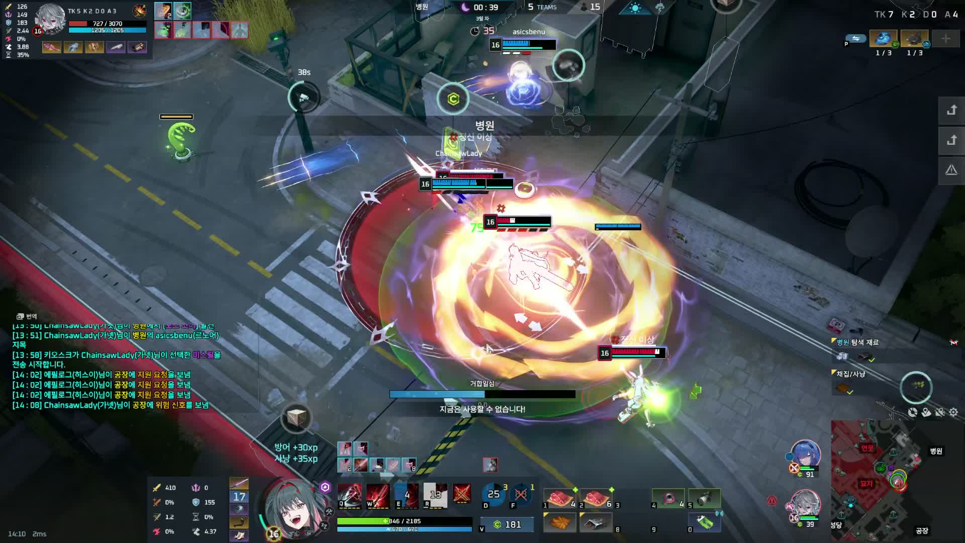 Watch 이터널 리턴 - 2024-12-31 오전 1-19-24 | Streamable