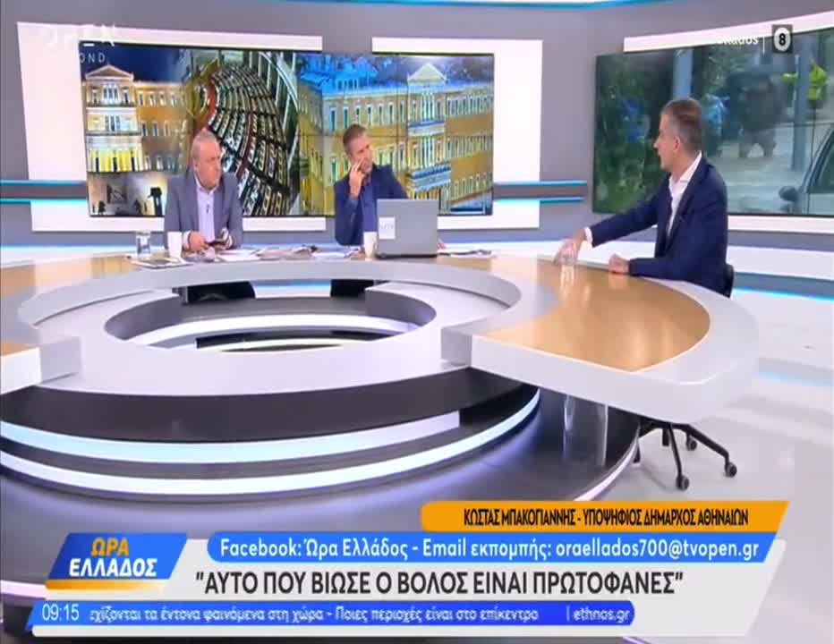 Ο Κ.Μπακογιάννης λέει πως...θωράκισε την Αθήνα από τις πλημμύρες....