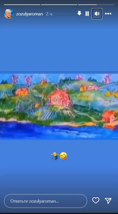 Зозуля
