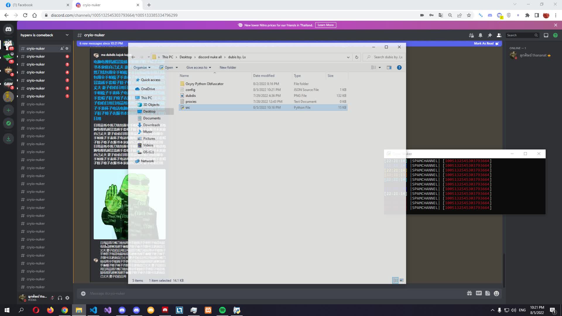Desktop_2022.08.05_-_22.20.47.11