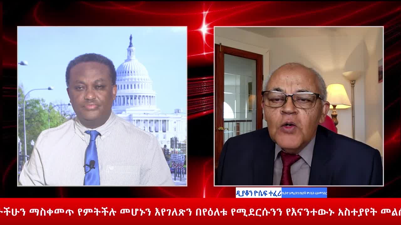 Anchor Media '' ኪኒን የሚያስውጥ እብደት ውስጥ ያለ ሰው ነው። ጤናማ አይደለም''