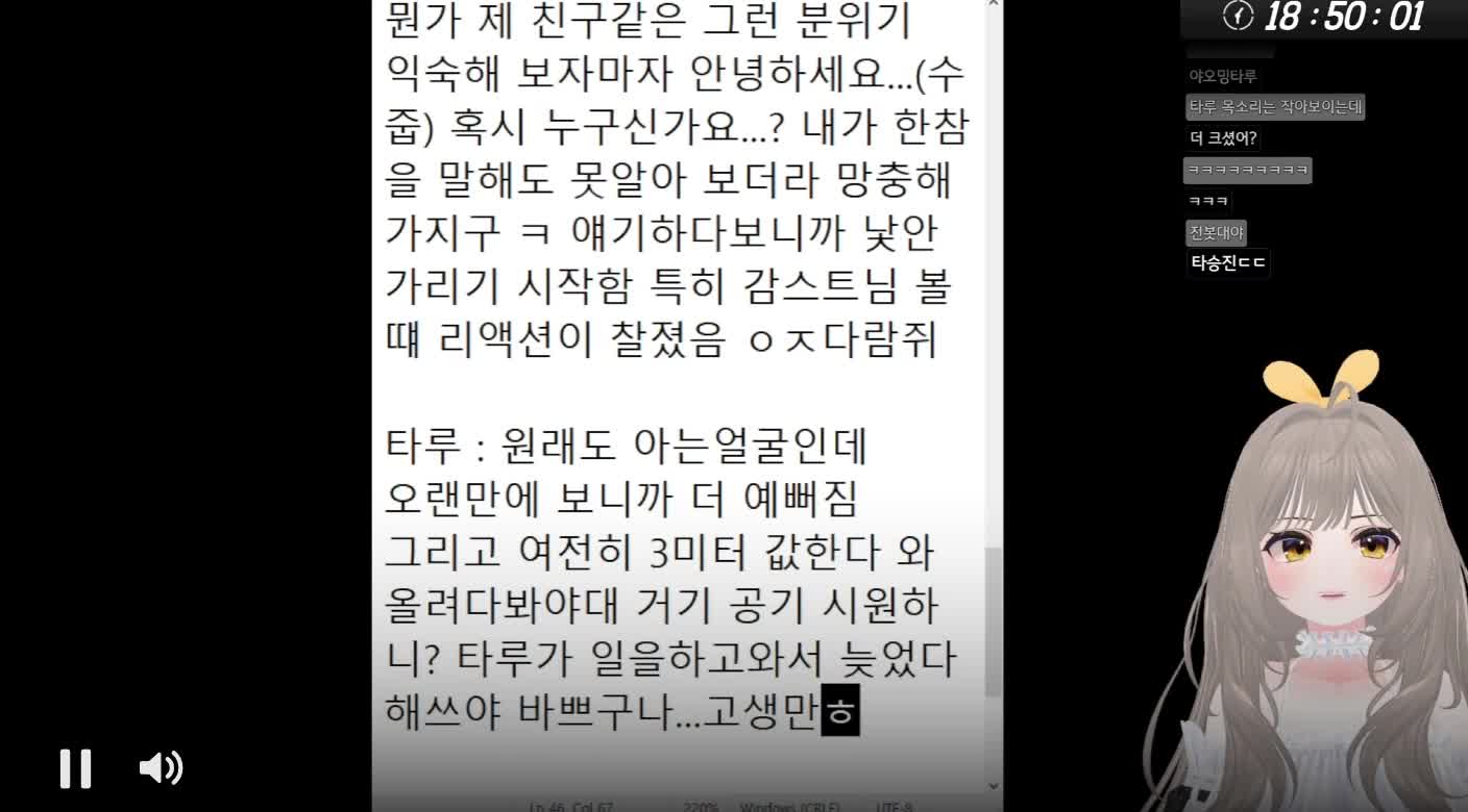 Watch 녹화_2024_10_31_18_55_31_946 | Streamable