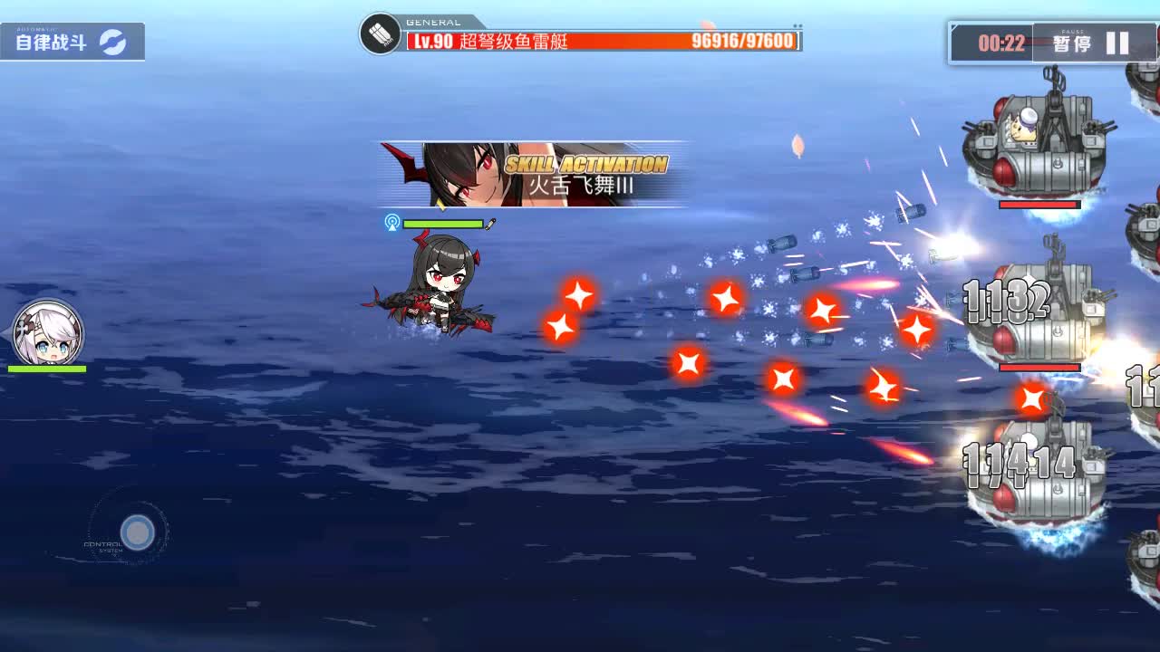 Watch KMS Magdeburg's 2nd Skill Barrage Fully Enhanced (SL10) | Streamable