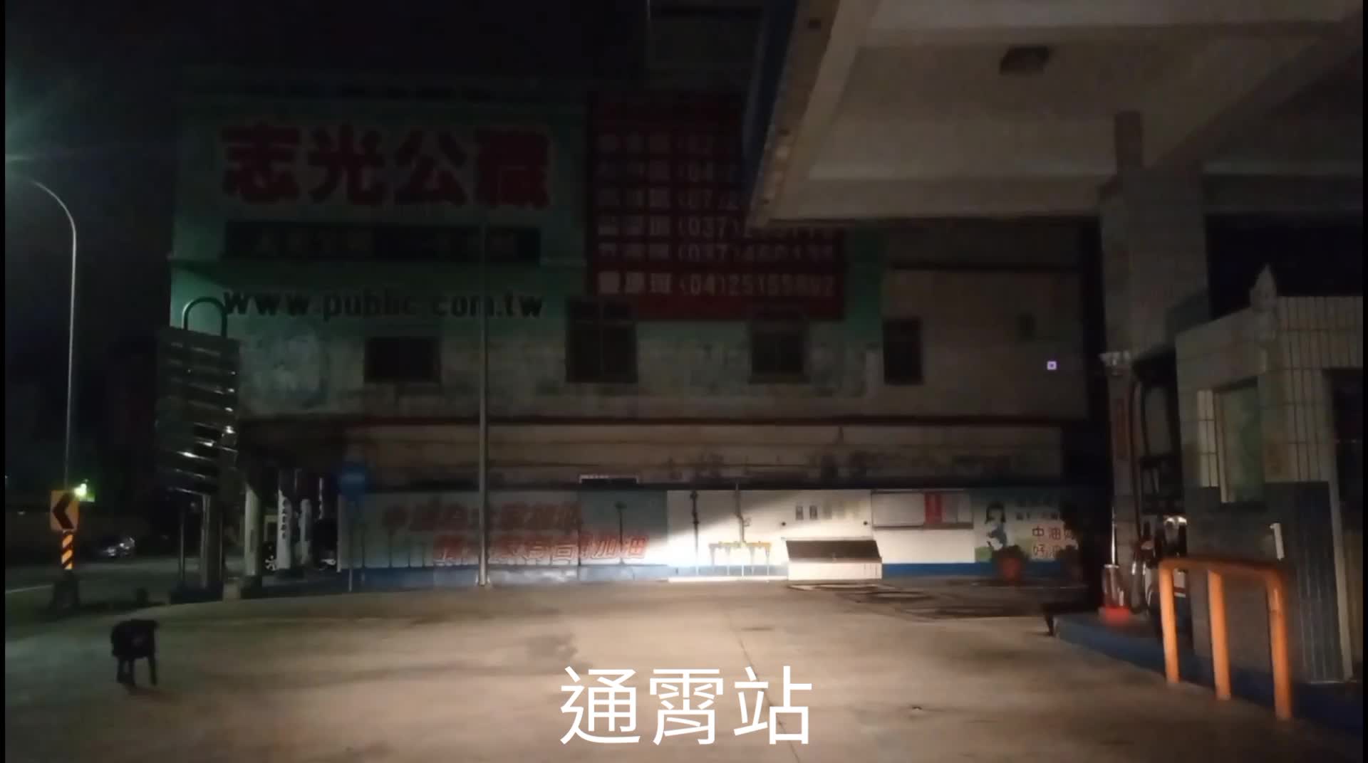 Watch 20220802 25秒 music:Dual Rozes / SOUND HOLIC | Streamable