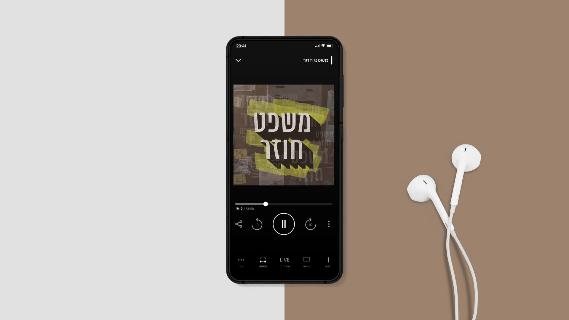 Hasut - Mishpat Chozer