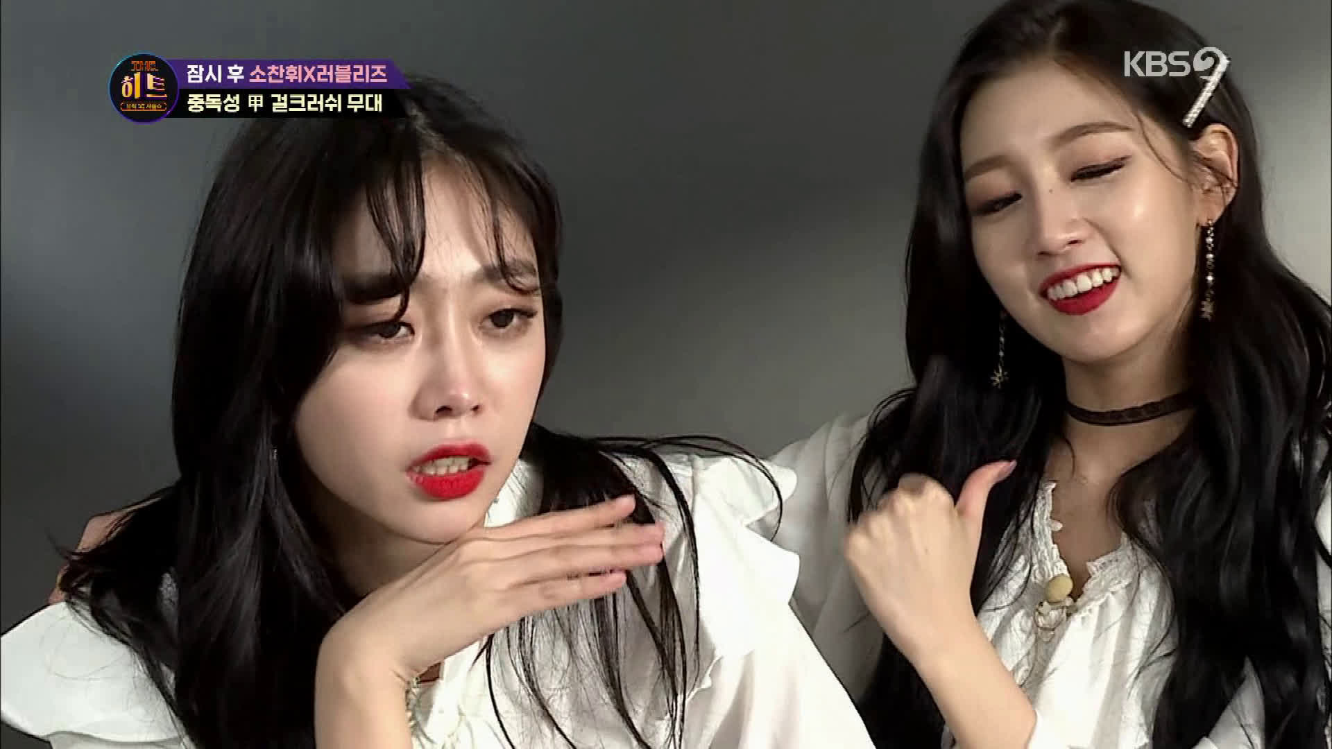 러블리즈(Lovelyz)2