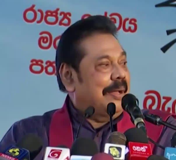 Will not give up this fight until govt resigns - Mahinda Rajapaksa