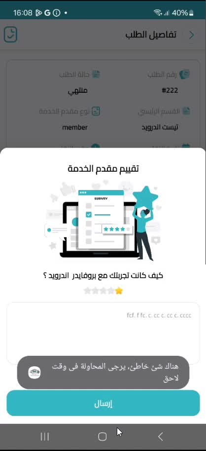 Watch QtScrcpy_TBP1BHJkpD.mp4 | Streamable