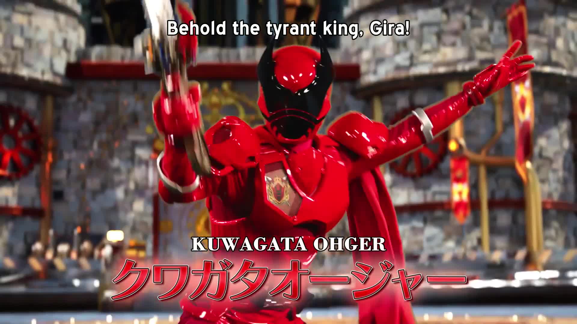 Watch [Flamesubs] Royalty Sentai King-Ohger - Transformation Lesson | Streamable