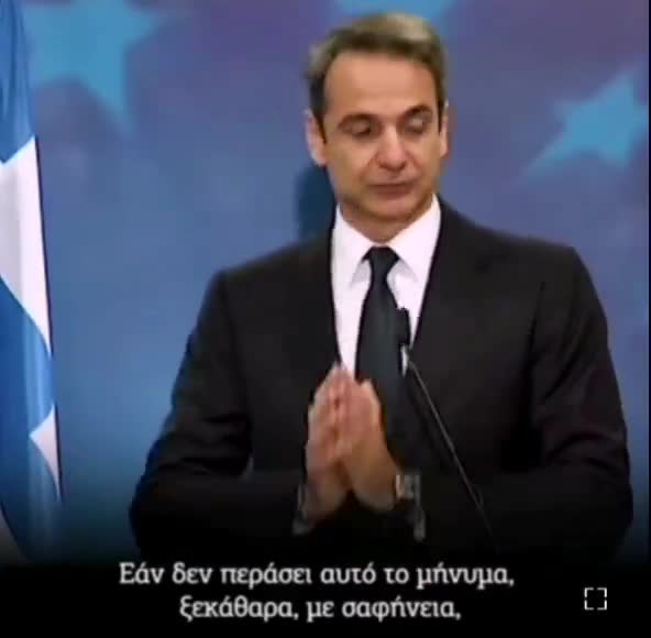 Μητσοτάκης για μετανάστες...