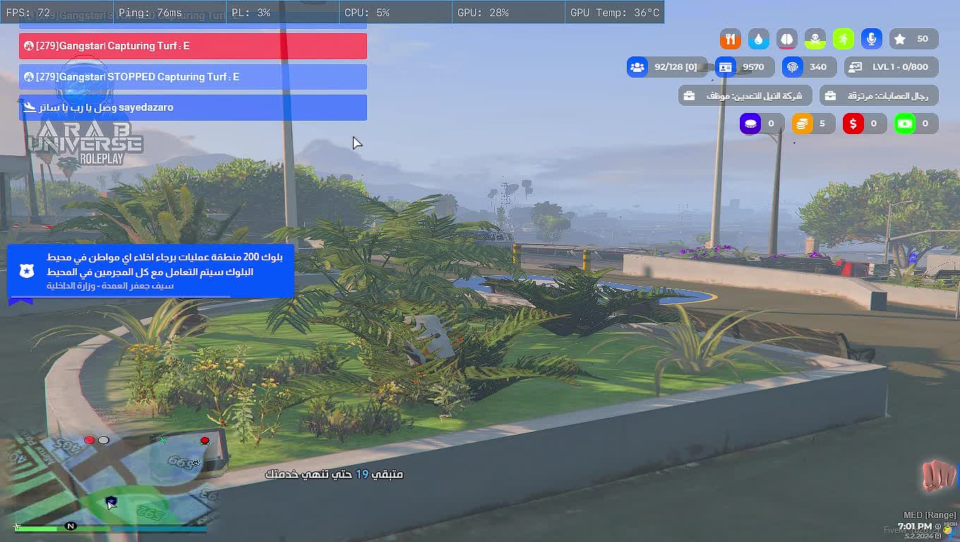 Watch FiveM® by Cfx.re - AU₰ Arab Universe RP discord.gg_HMC2fBG 2024 ...