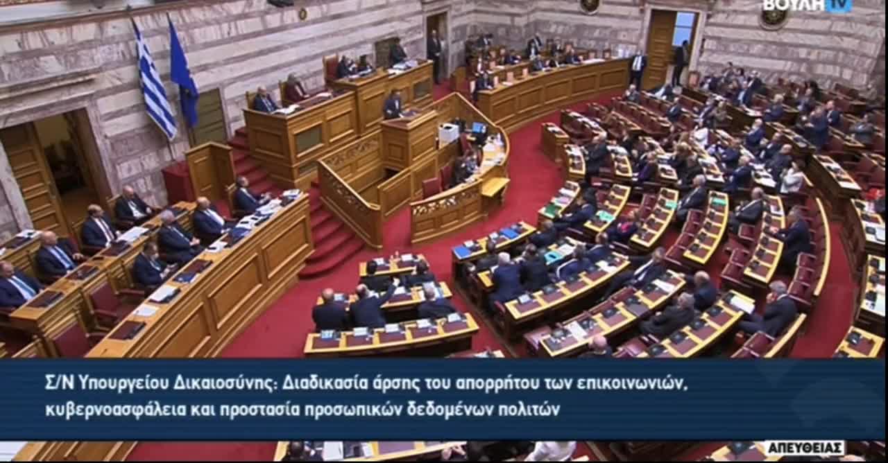 Τσίπρας προς Μητσοτάκη για την παρακολούθηση Α/ΓΕΕΘΑ