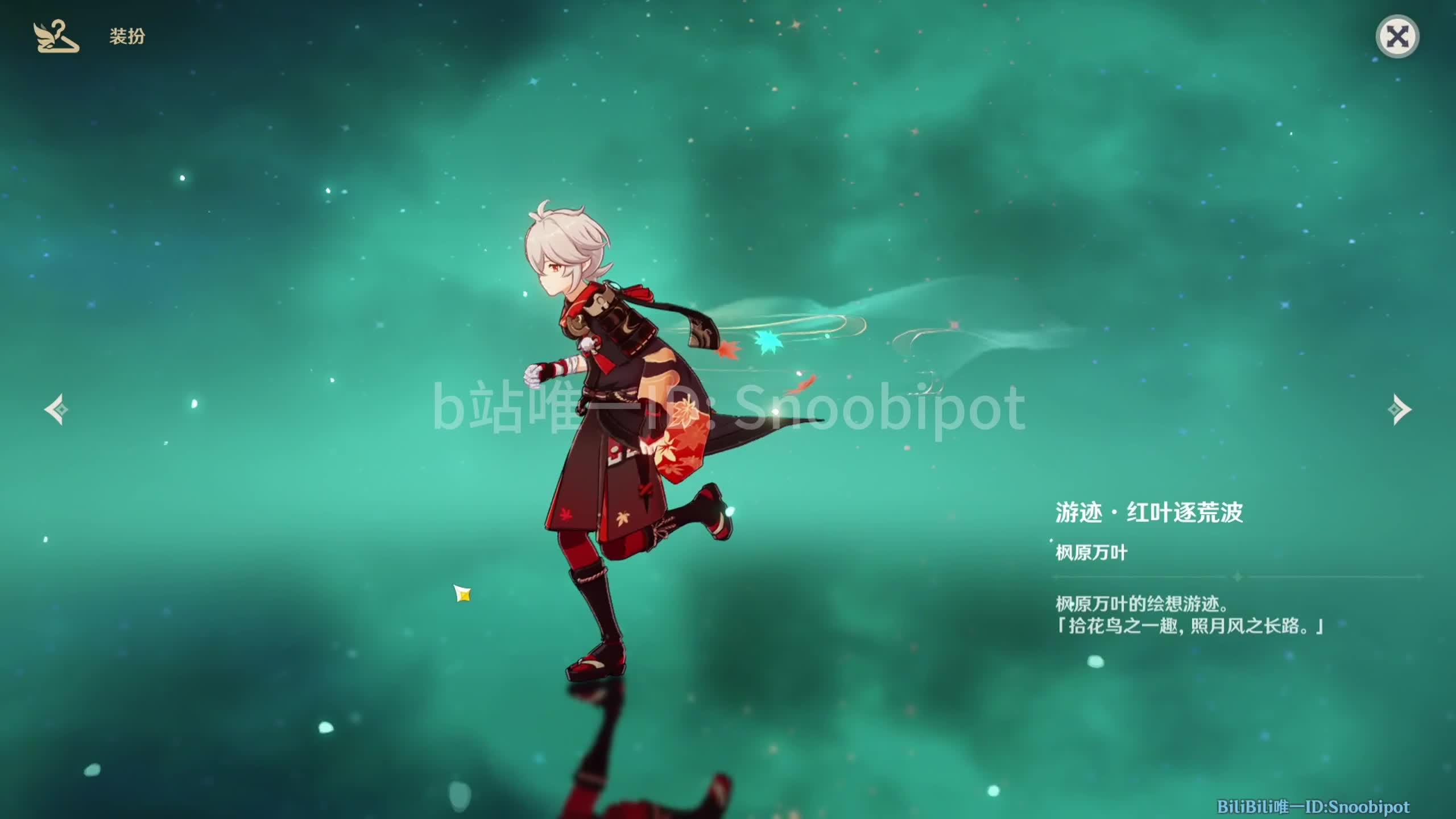 Watch Echo Trials Showcase by FlyingFlames | Streamable