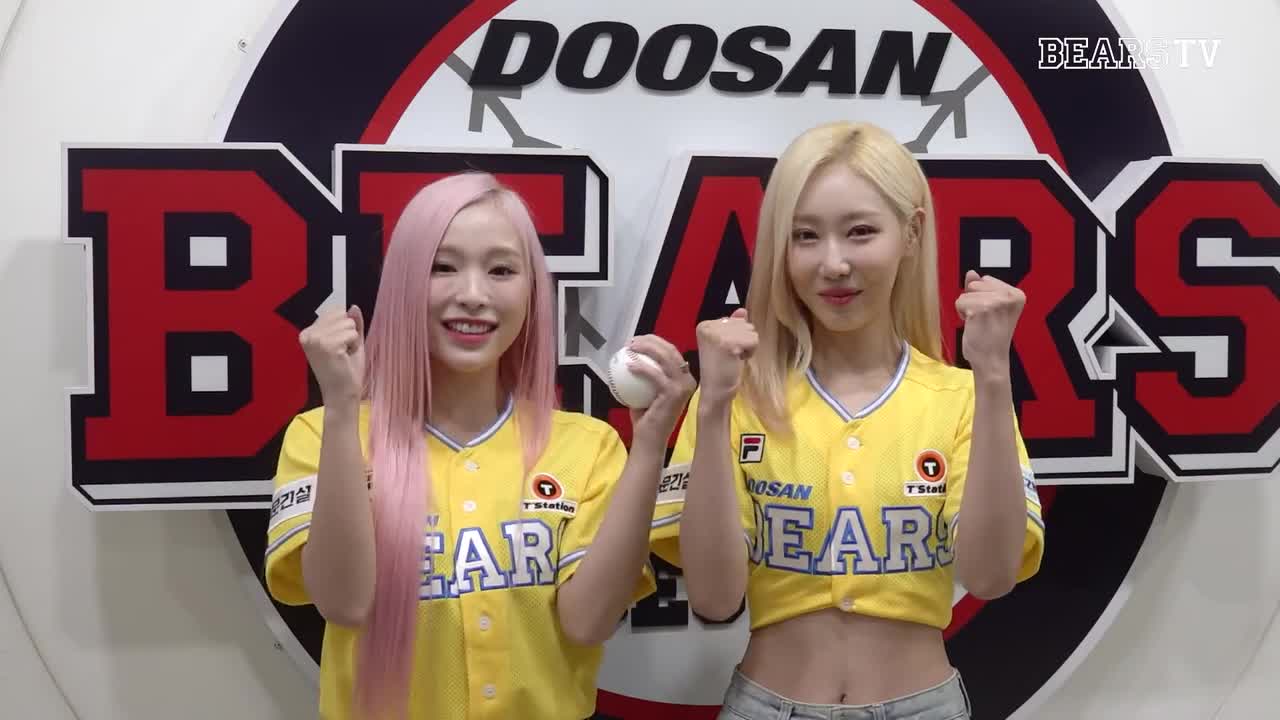 HD GH First Pitch Cut (231019 DS BEARS TV)