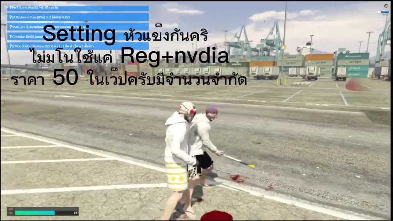 Watch X2Download.app-FiveM หัวแข็งง่ายๆ กันคริร้อย(720p) | Streamable