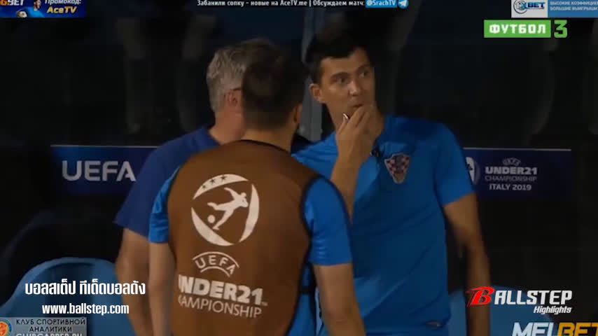 Croatia U21 vs England U21