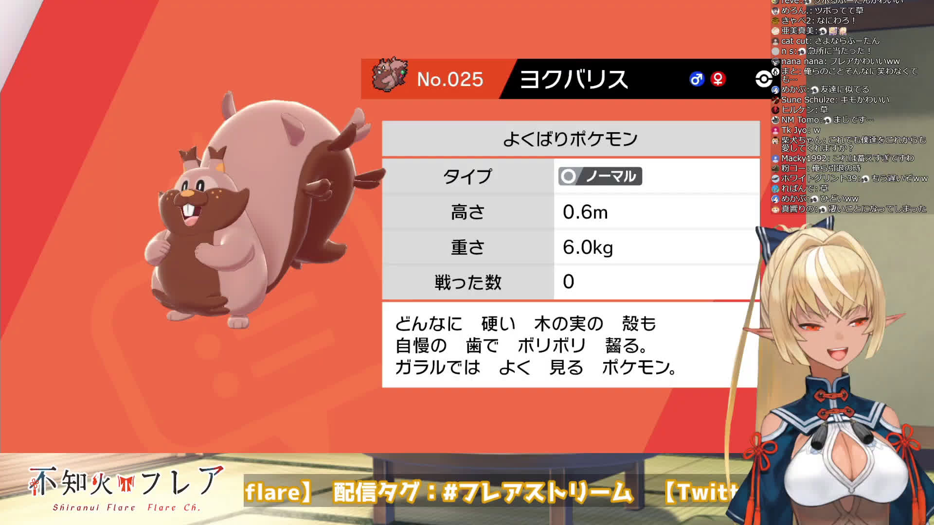 Watch Flare can't stop laughing | Streamable