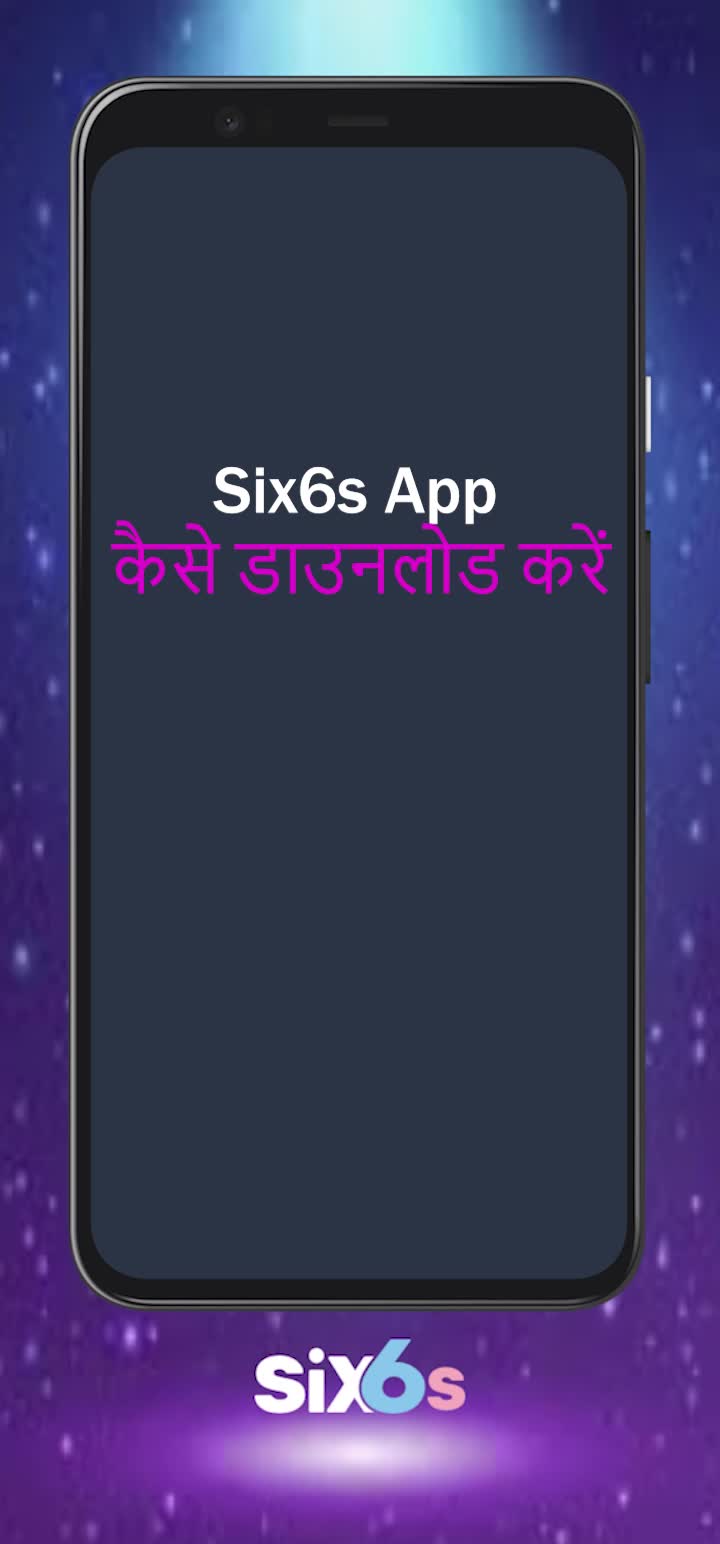 Watch Six6s App कैसे डाउनलोड करें (INR Version) | Streamable