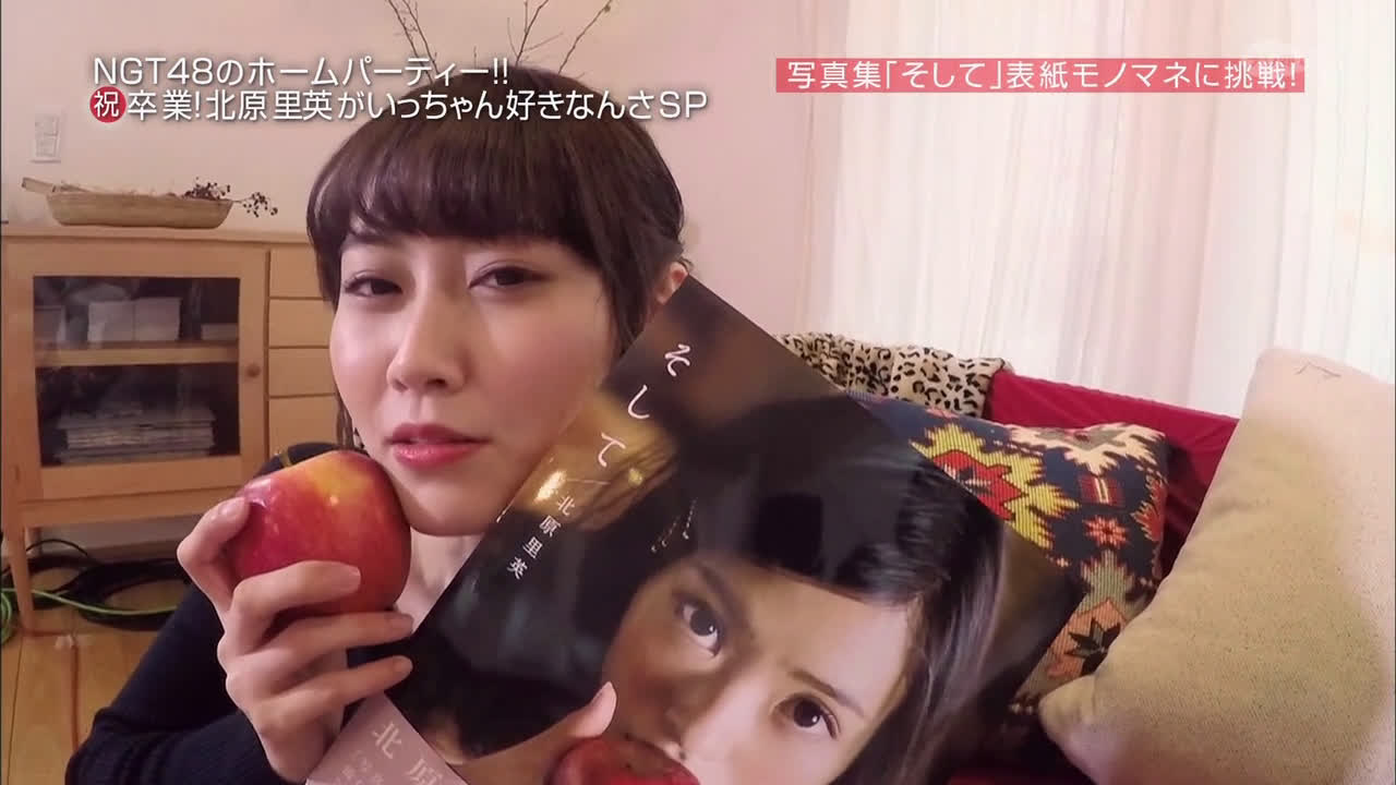 180325 NGT48 no Home Party!! (gatanee)