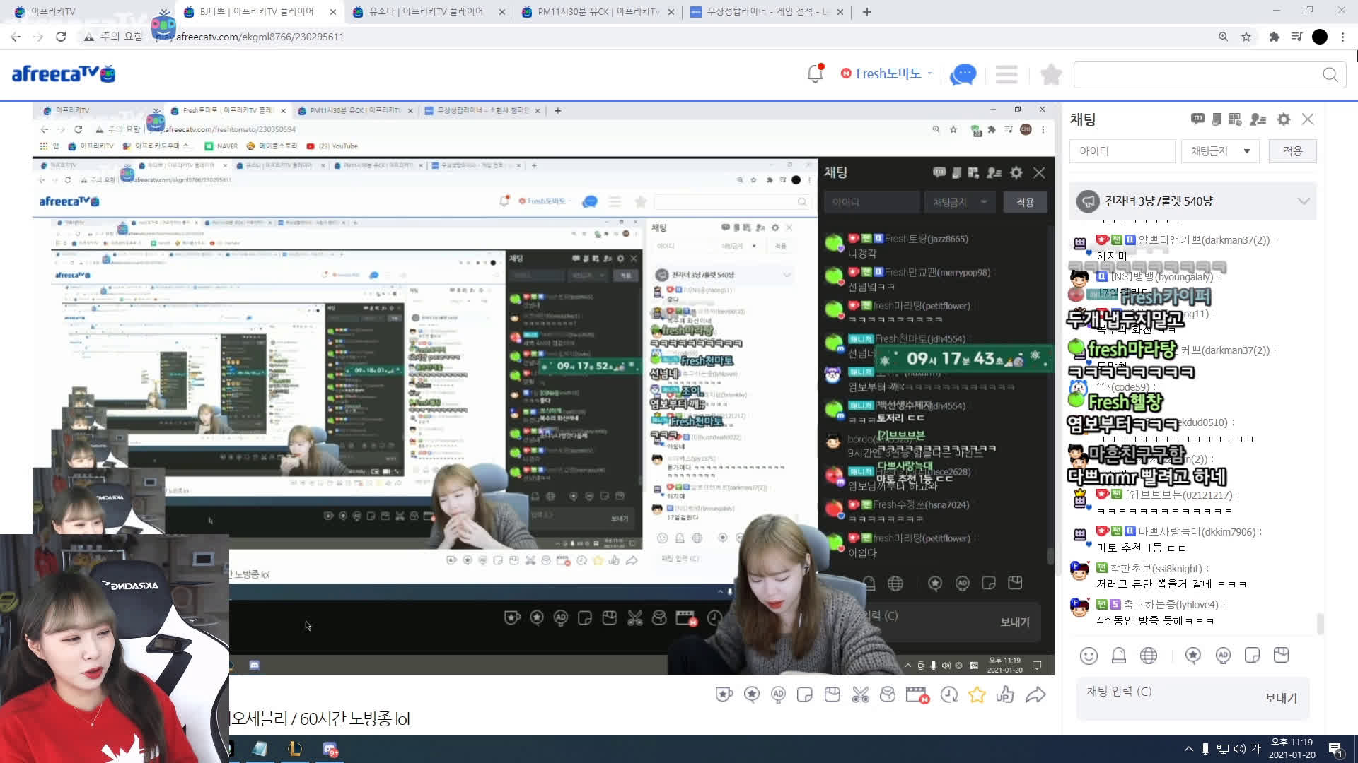 [클립]유CK 오랜만에 정글로 출격! _ 아프리카TV VOD - Chrome 2021-01-20 23-22-53