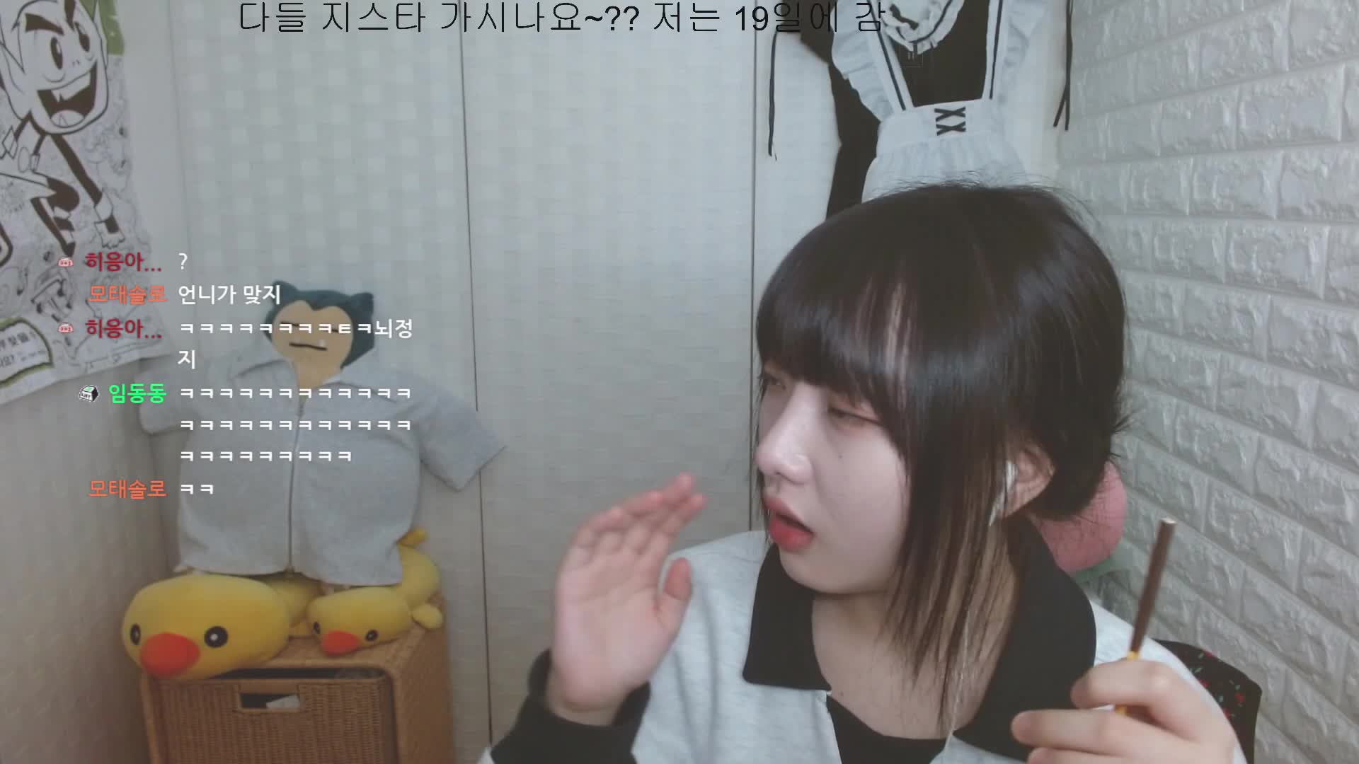 Streamable Video