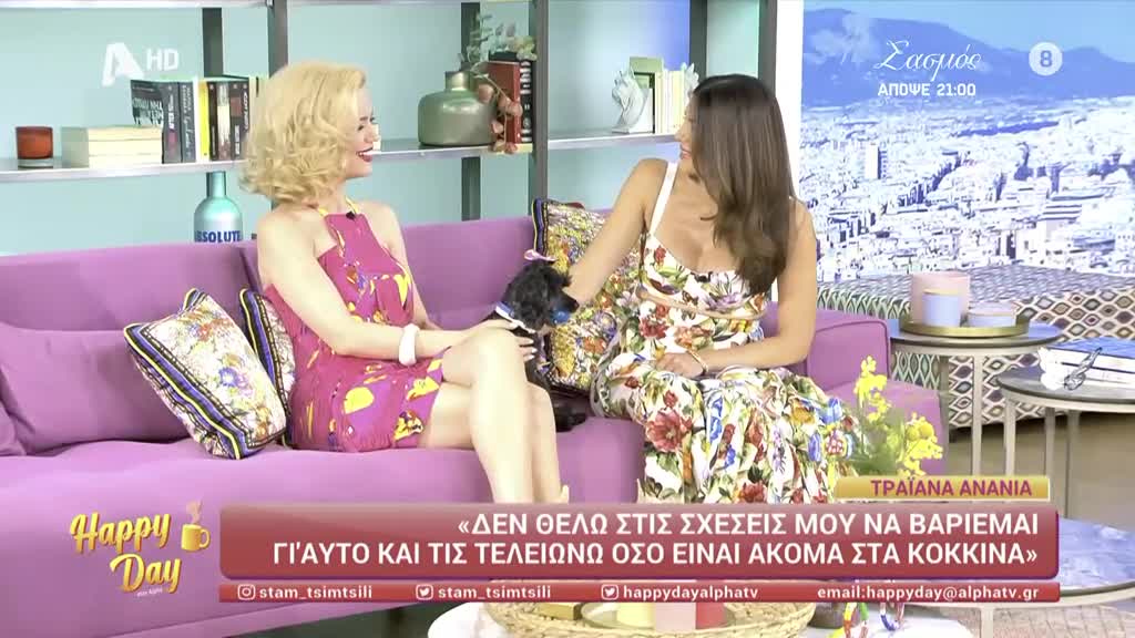 Watch Τραϊάνα Ανανία σε Σταματίνα Τσιμτσιλή: Θες να παντρευτούμε αν ...