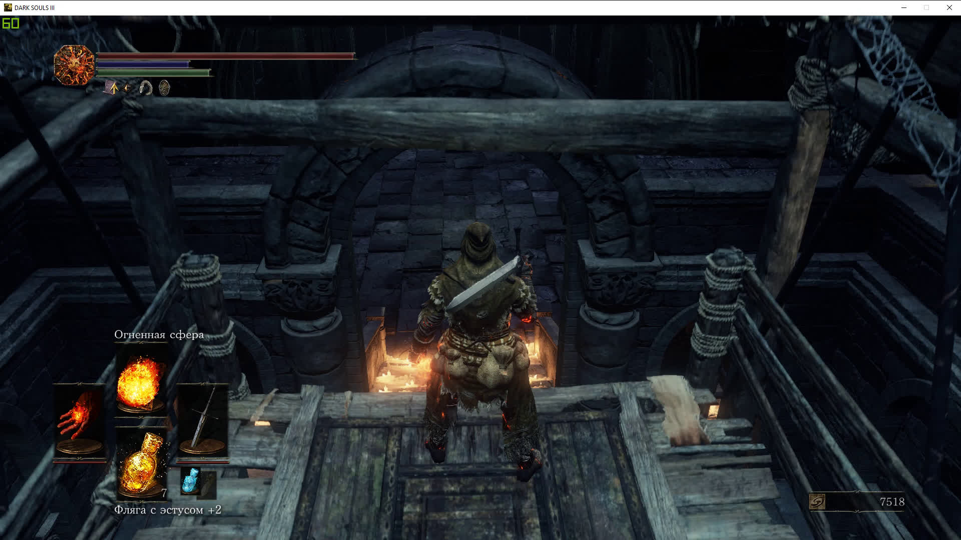 Dark Souls III - Elevator Jump