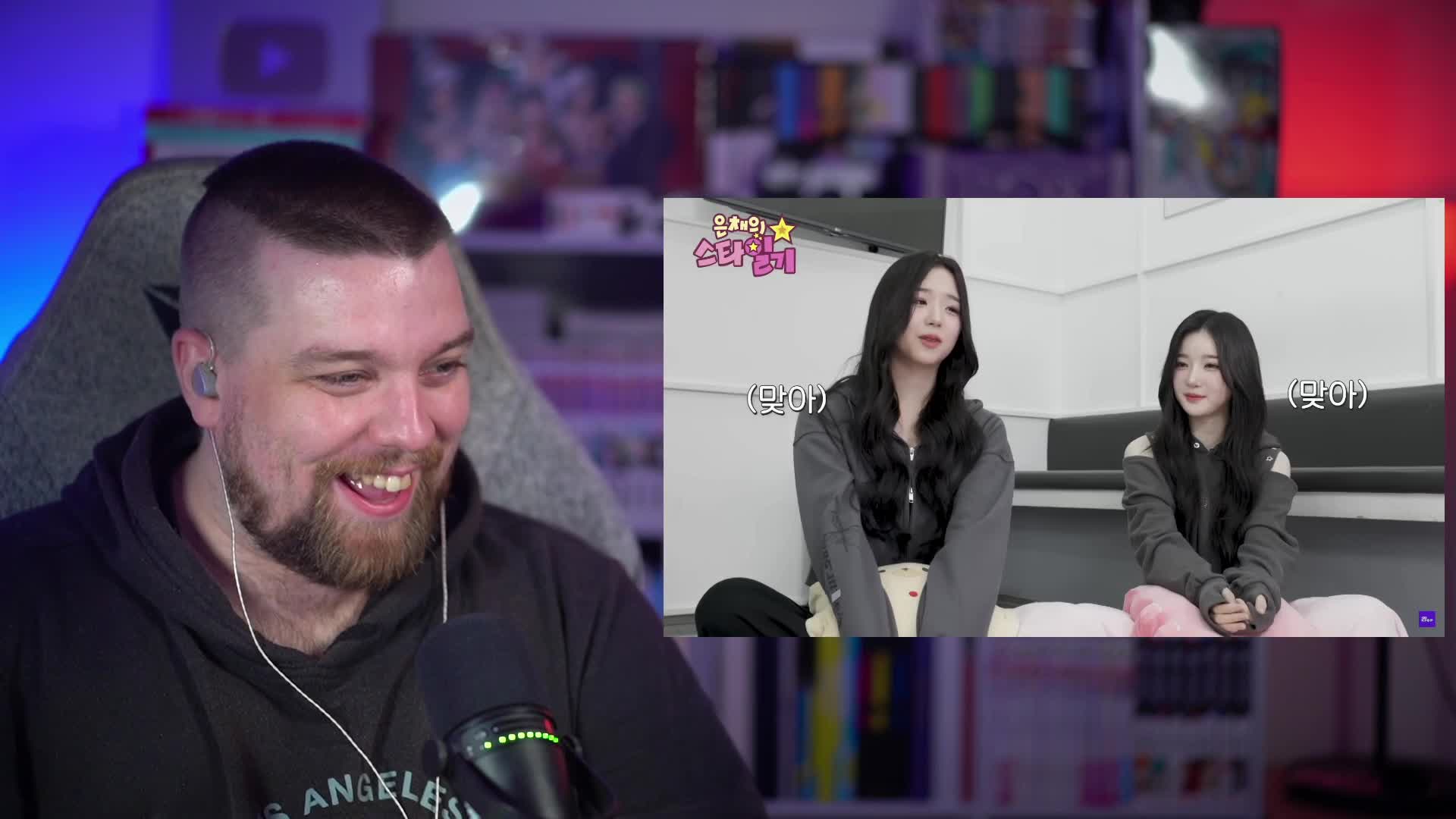 Watch Eunchae's Star Diary Ep. 45 w tripleS | Streamable