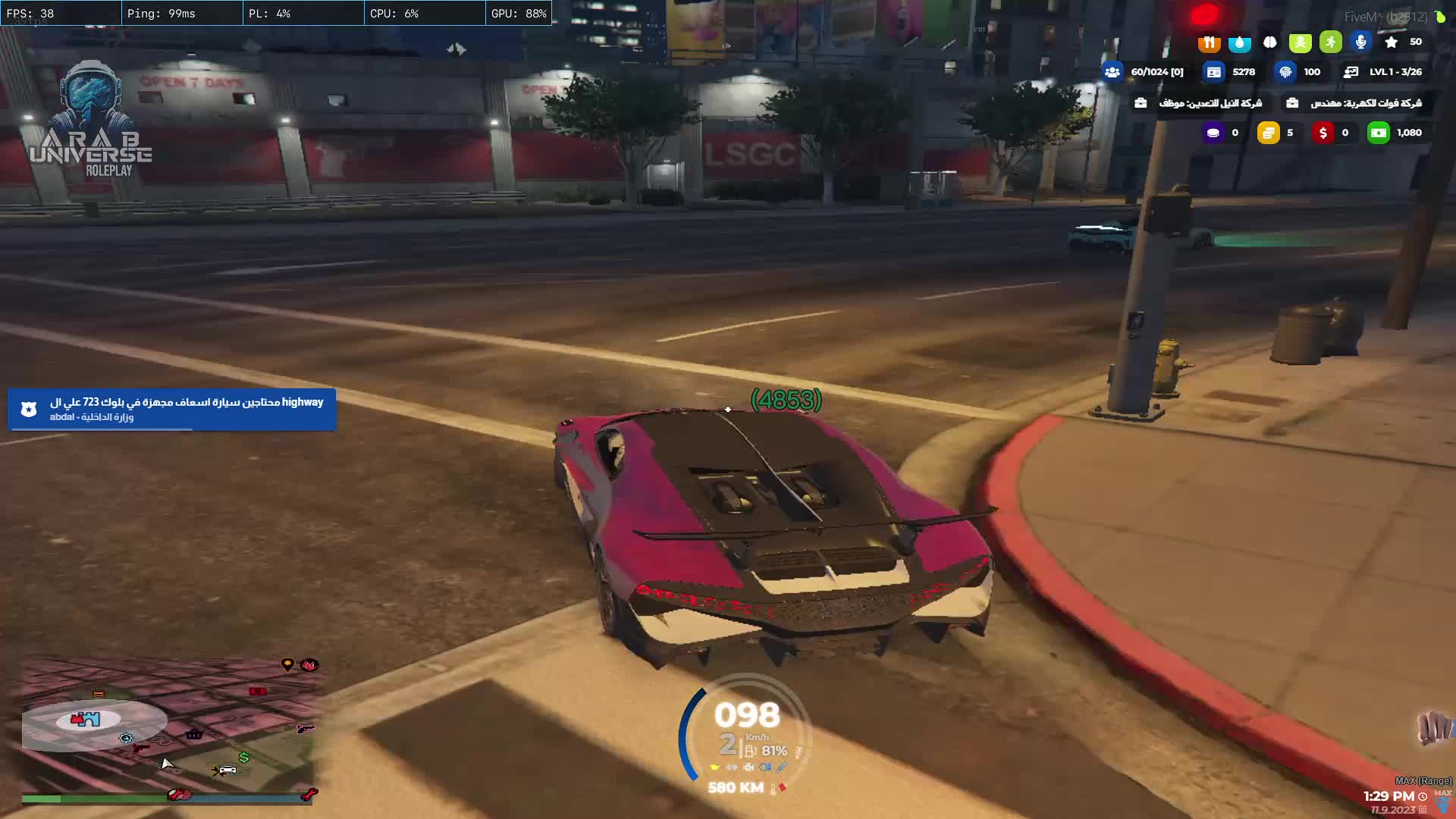 FiveM® by Cfx.re - AU₰ Arab Universe RP discord.gg_HMC2fBG 2023-09-11 ...