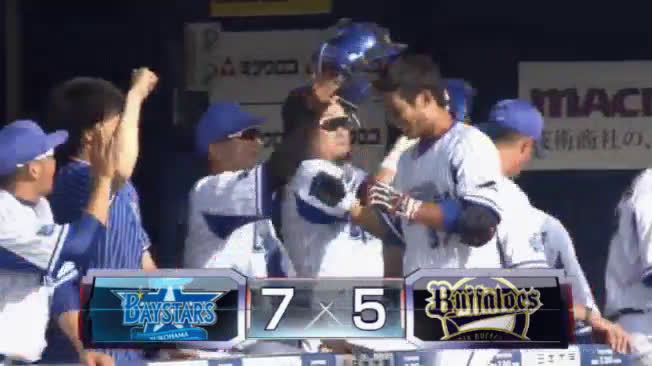 Congratulations, you're our catcher from today onwards.