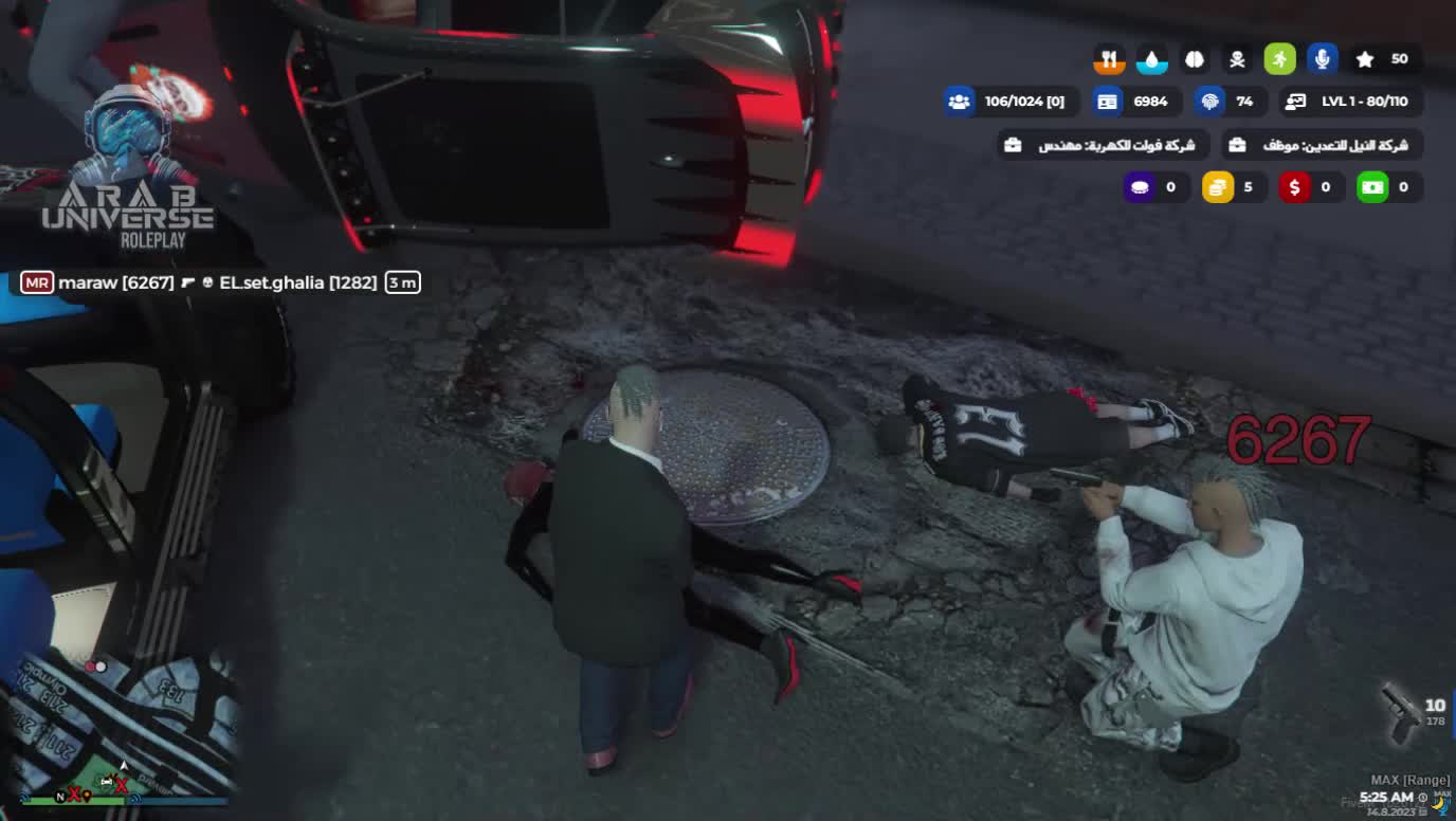 FiveM® by Cfx.re - AU₰ Arab Universe RP discord.gg_HMC2fBG 2023-08-14 ...