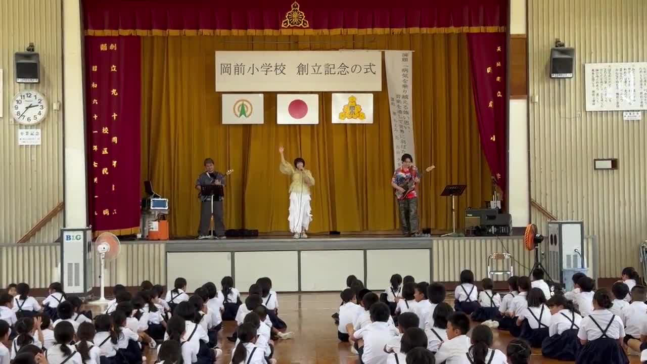 Watch 3 | Streamable