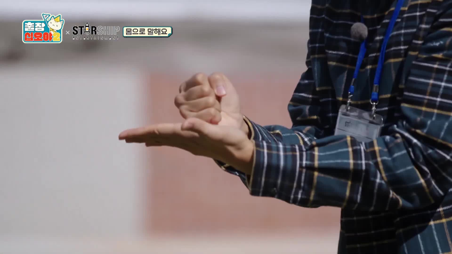 Watch 001 | Streamable