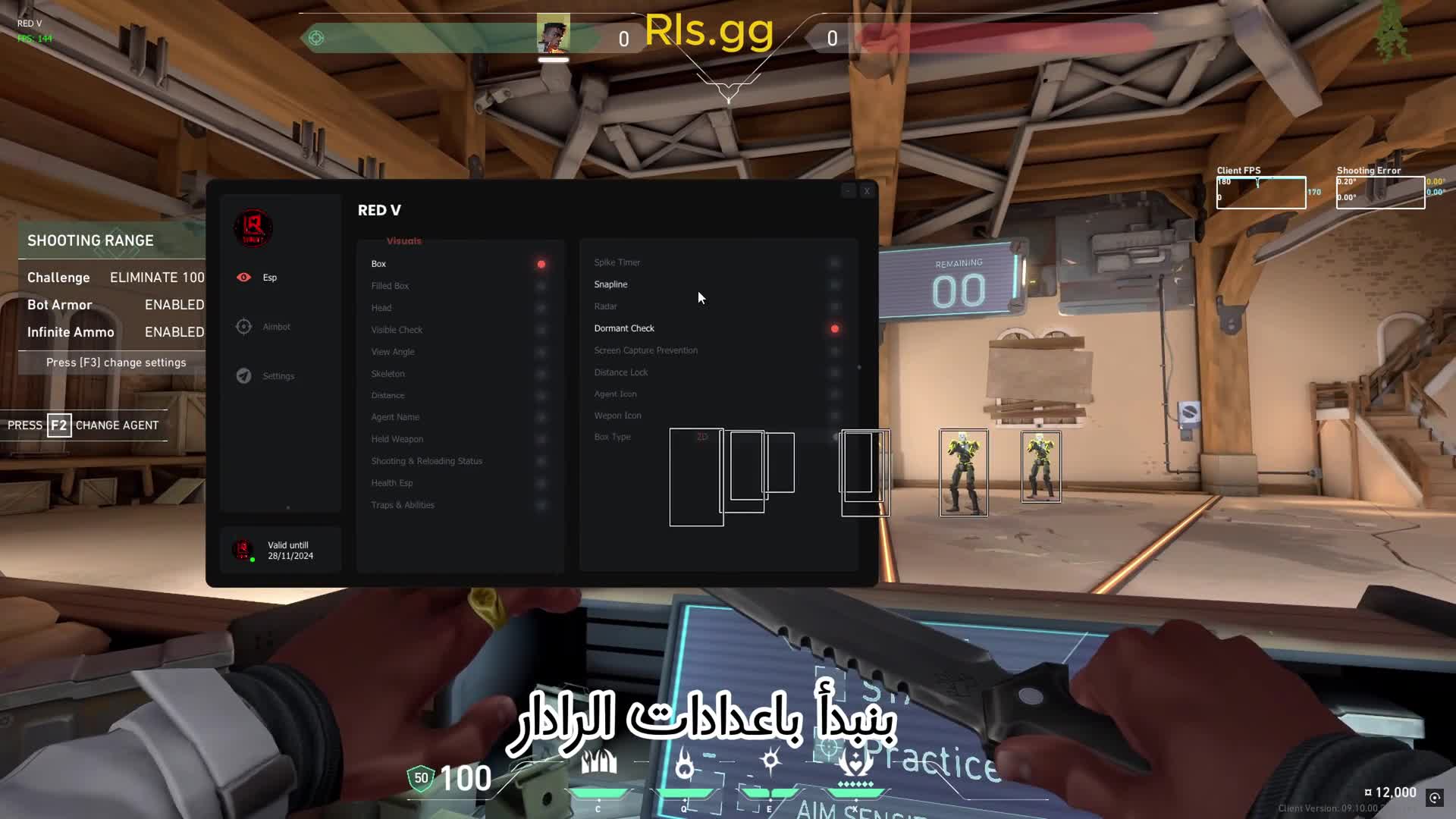 Watch Rls Showcase2 | Streamable