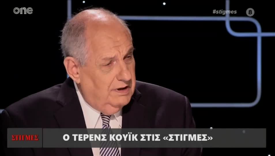στιγμεσ-τερενσ-κουικ-freedownloadvideo.net