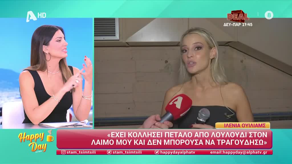 Watch Σταματινα Τσιμτσιλη - Η αποκαλυψη για πρωην συνεργατιδα της Δεν ...