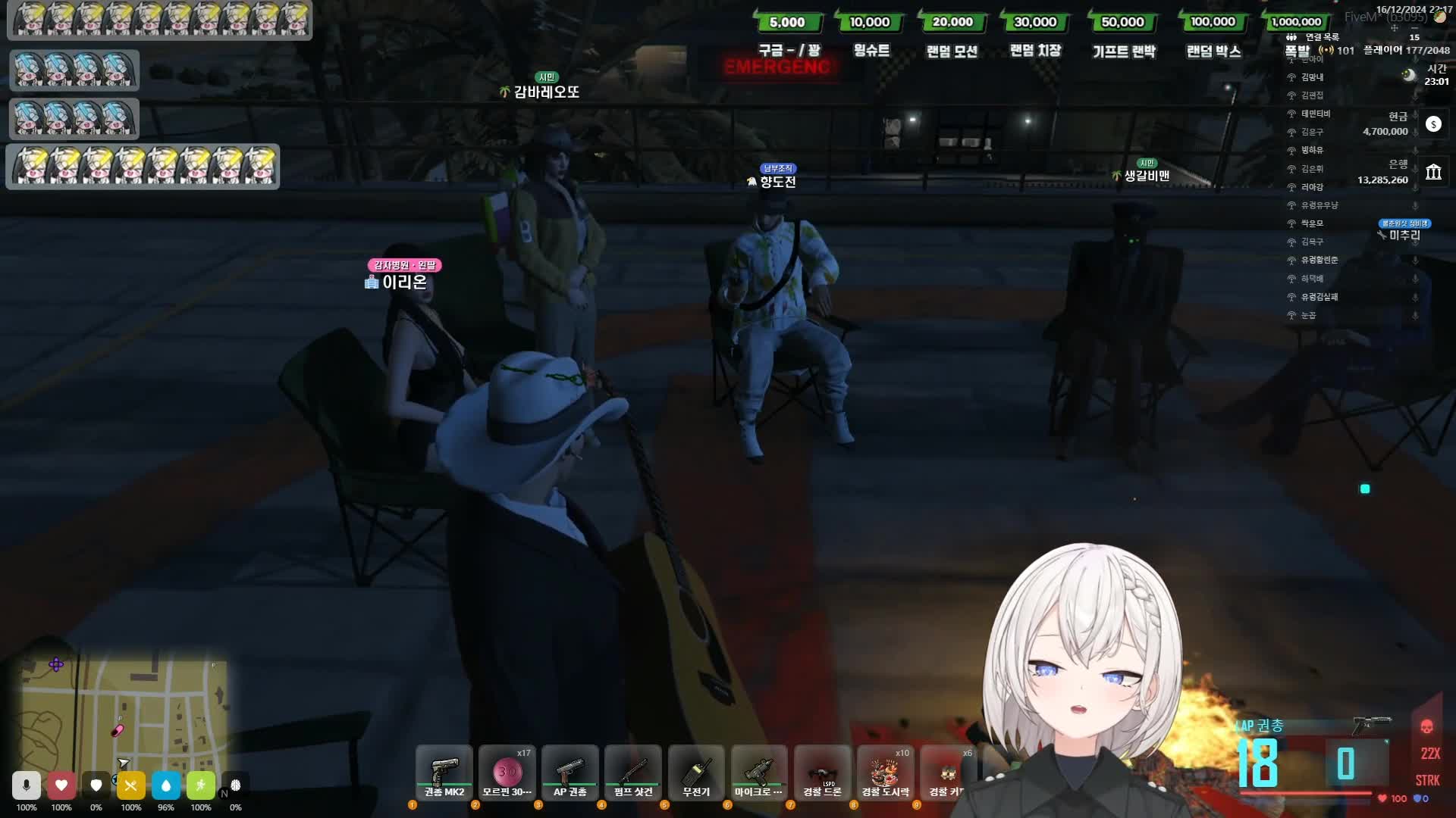 Watch 테리 눈나_188.57s | Streamable