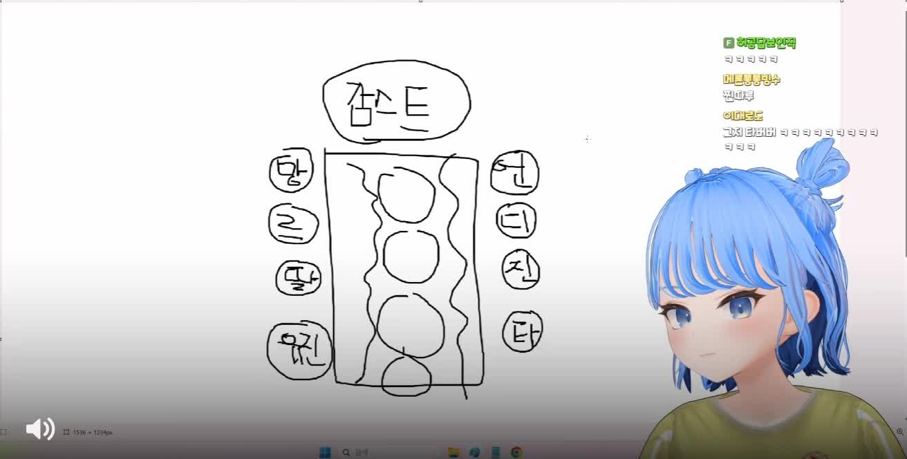 Watch 녹화_2024_10_31_14_53_50_428 | Streamable