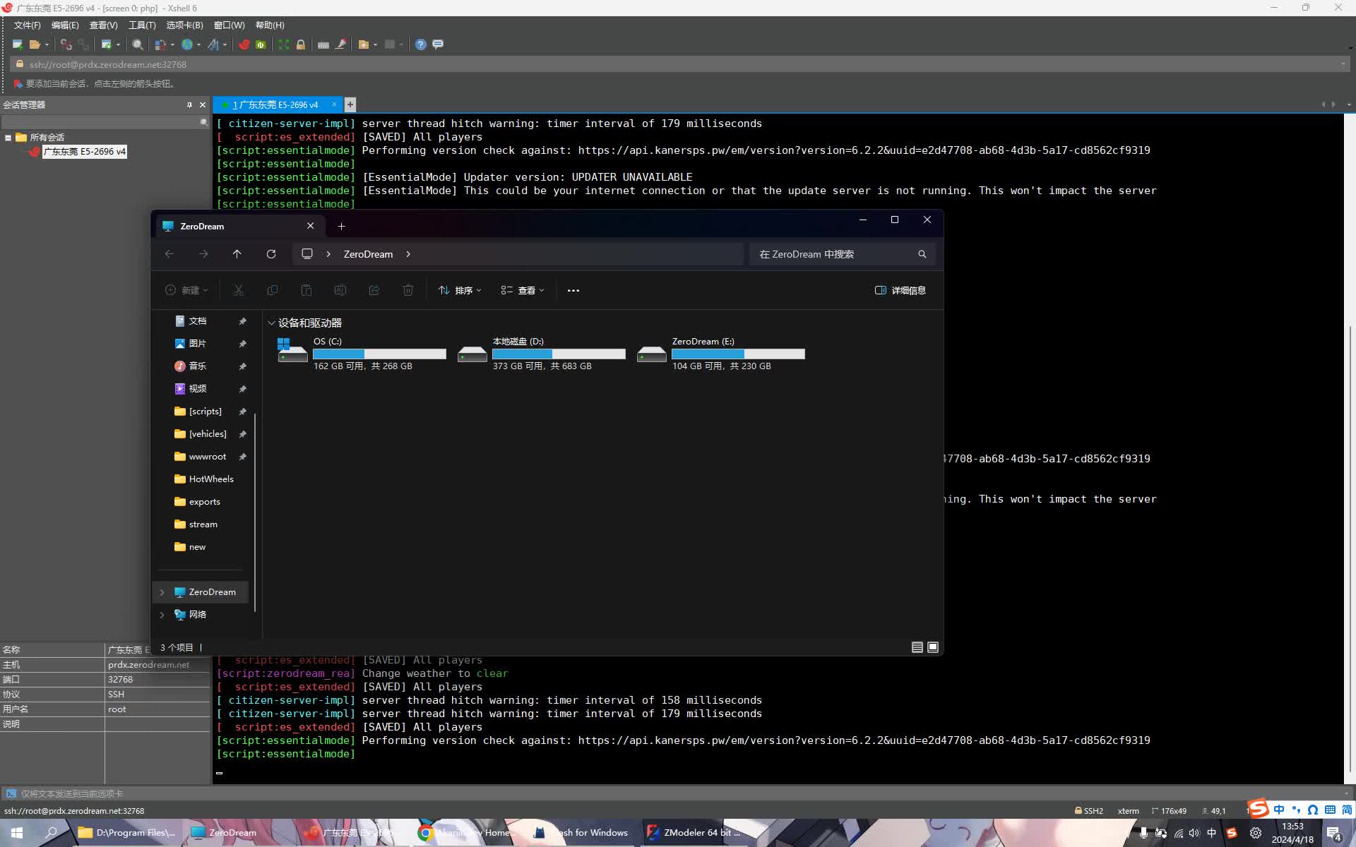 Watch Desktop 2024.04.18 - 13.52.35.01 | Streamable