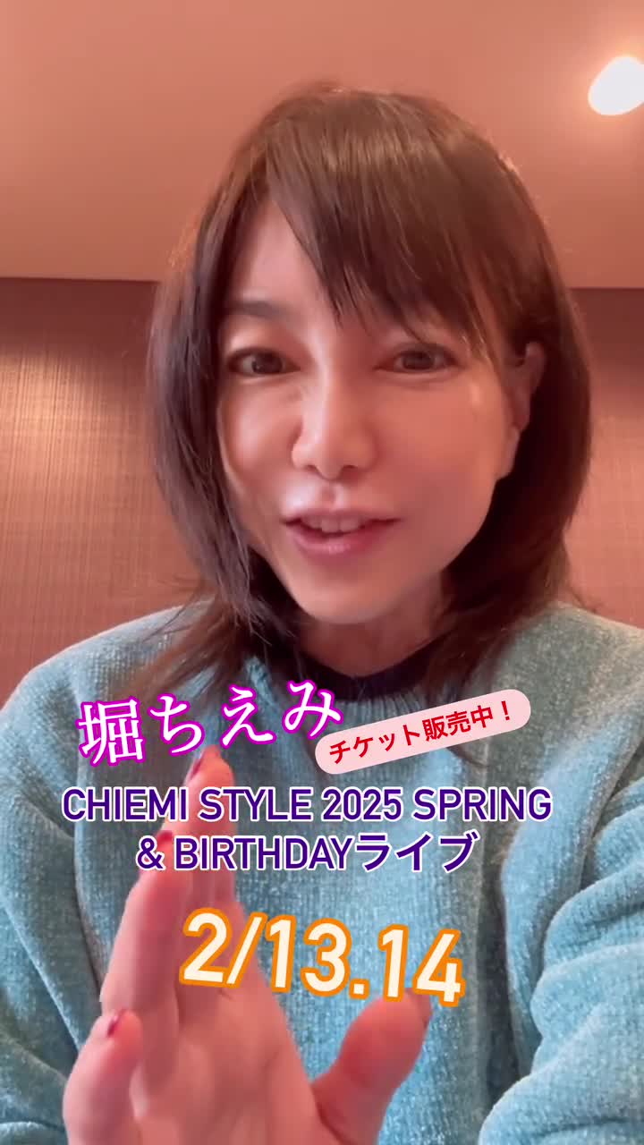 Watch Video by horichiemiofficial | Streamable