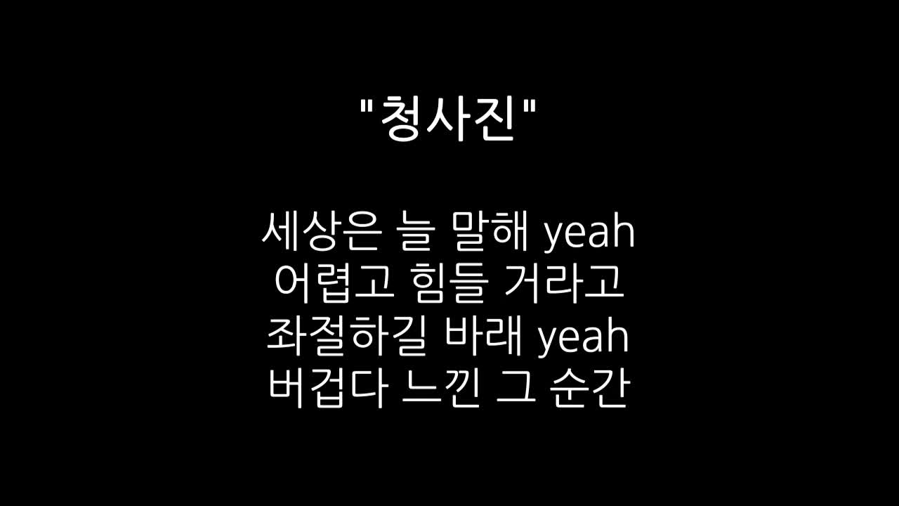 청사진 도입