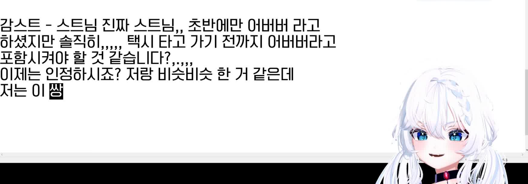 Watch 녹화_2024_11_01_00_08_41_137 | Streamable