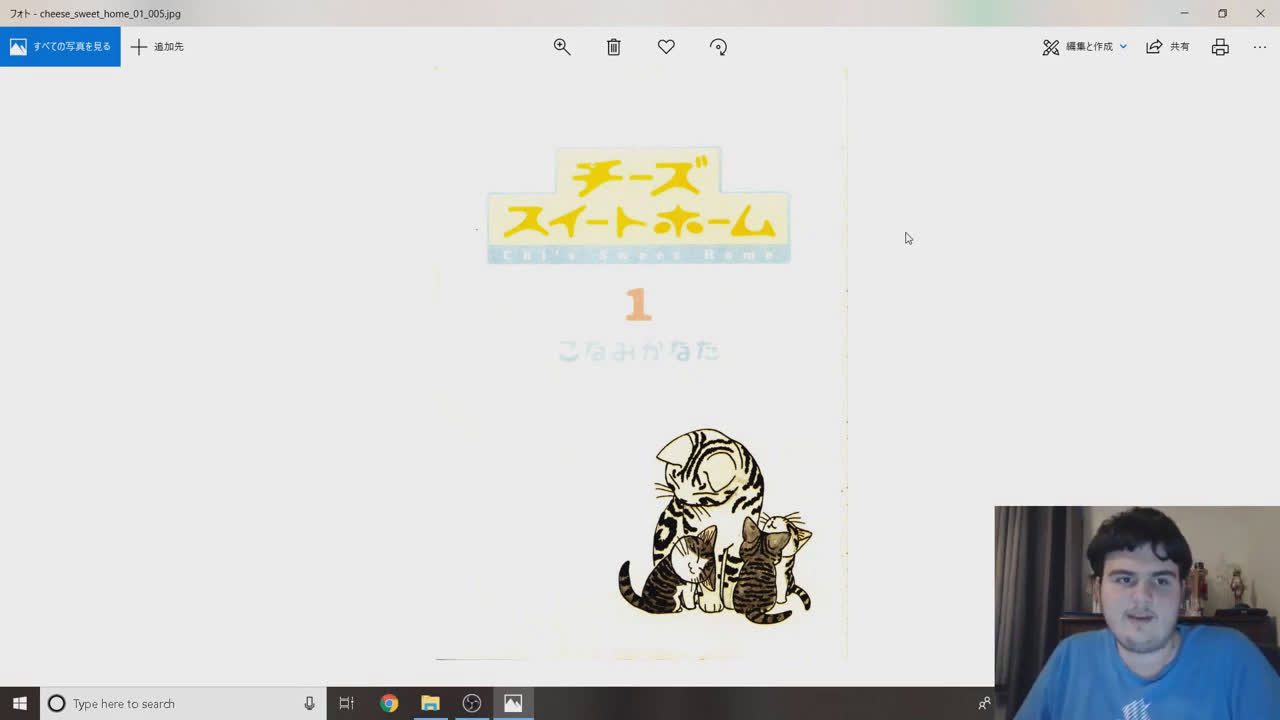 Watch cheese sweet home | Streamable