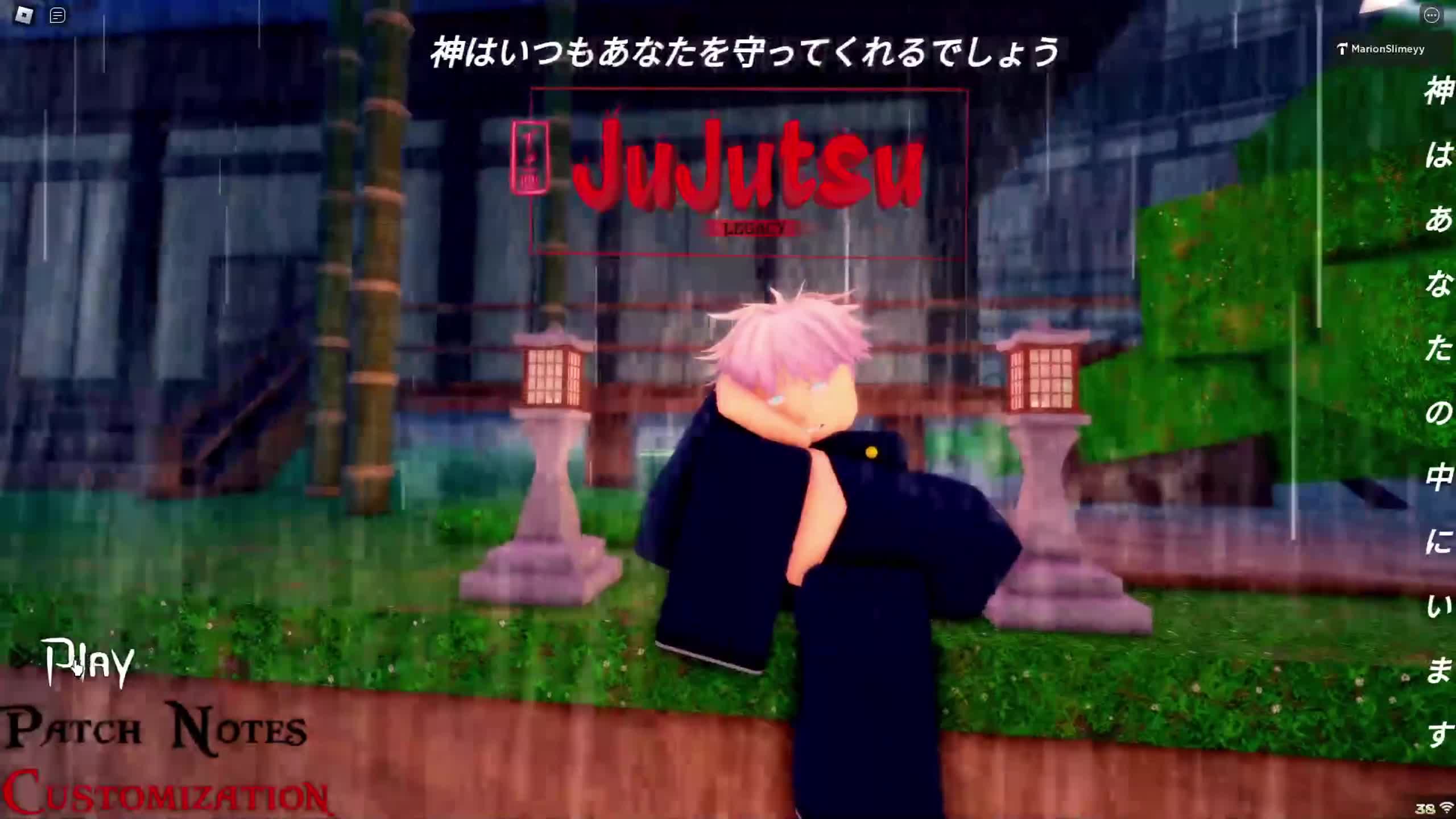 Watch Jujutsu Legacy (MENU) | Streamable
