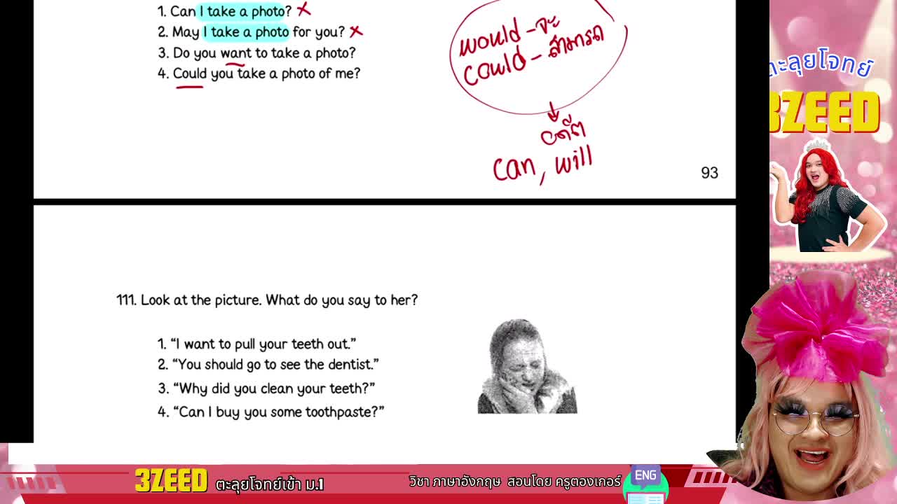 Watch Eng3zeed-6 | Streamable