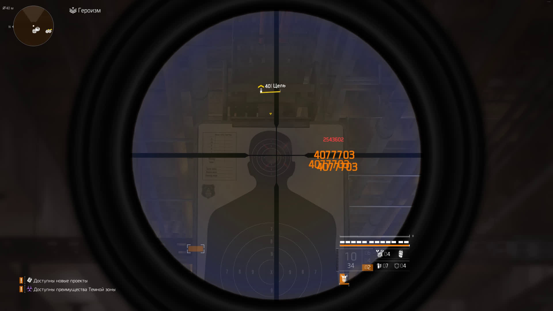 Watch Tom Clancy's The Division 2 2020.03.12 - 05.26.30.41 | Streamable